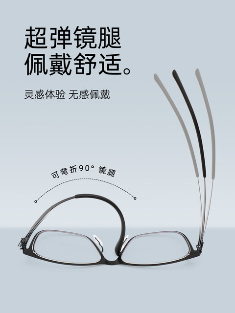 Glasses frame men's big faceless myopia Men's ultra -light box black ...