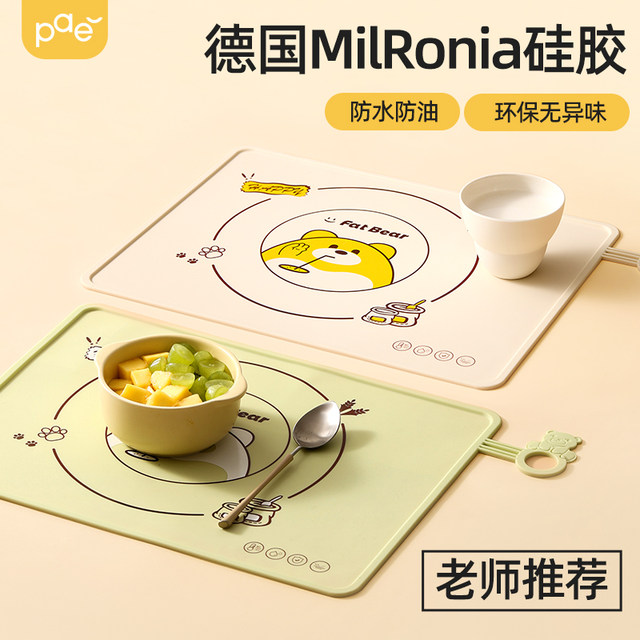 Placemat, special lunch mat for primary school students, food-grade silicone, waterproof and oil ...