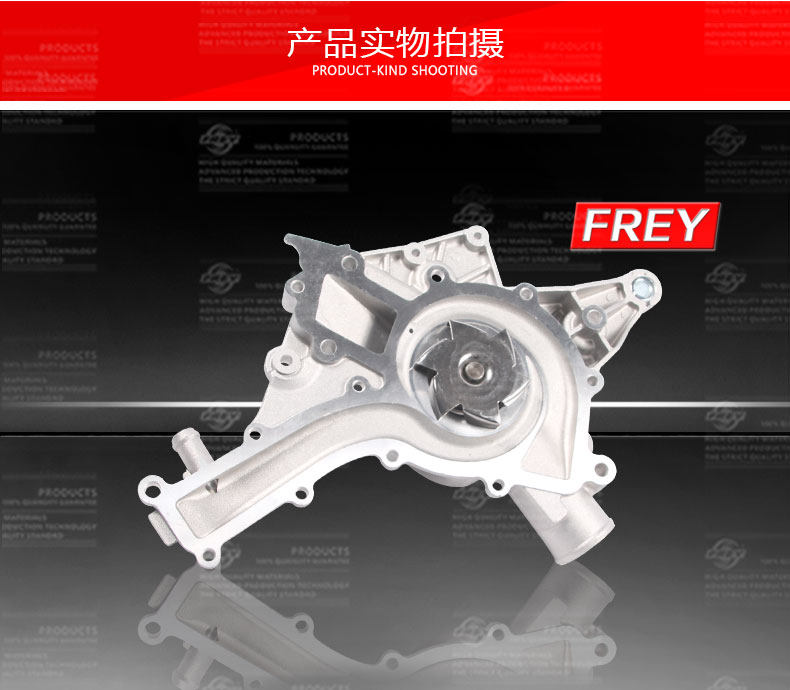 Water pump - Water pump-1042003201-104 | Frey