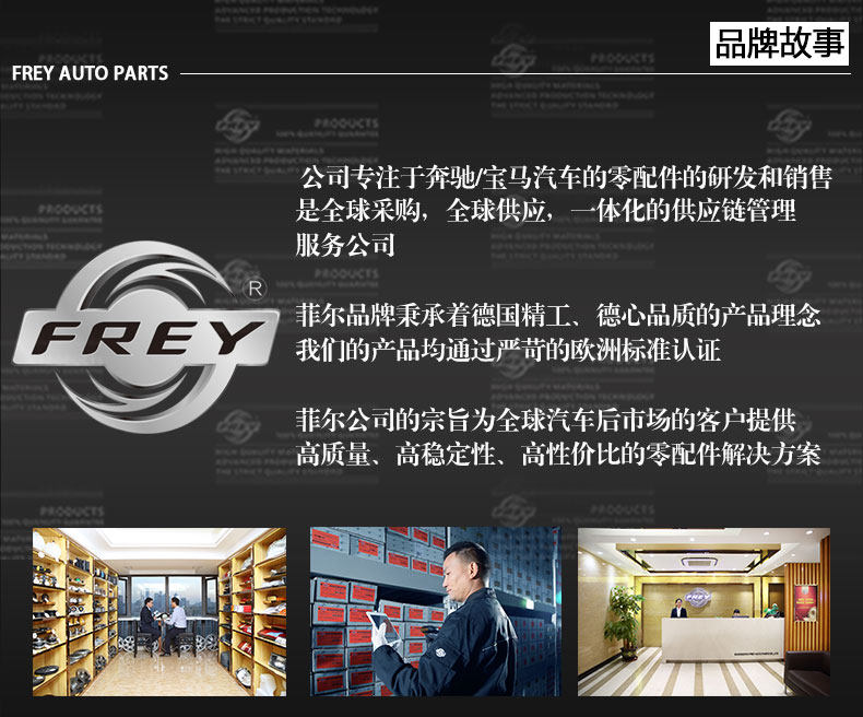 Water pump - Water pump-1042003201-104 | Frey