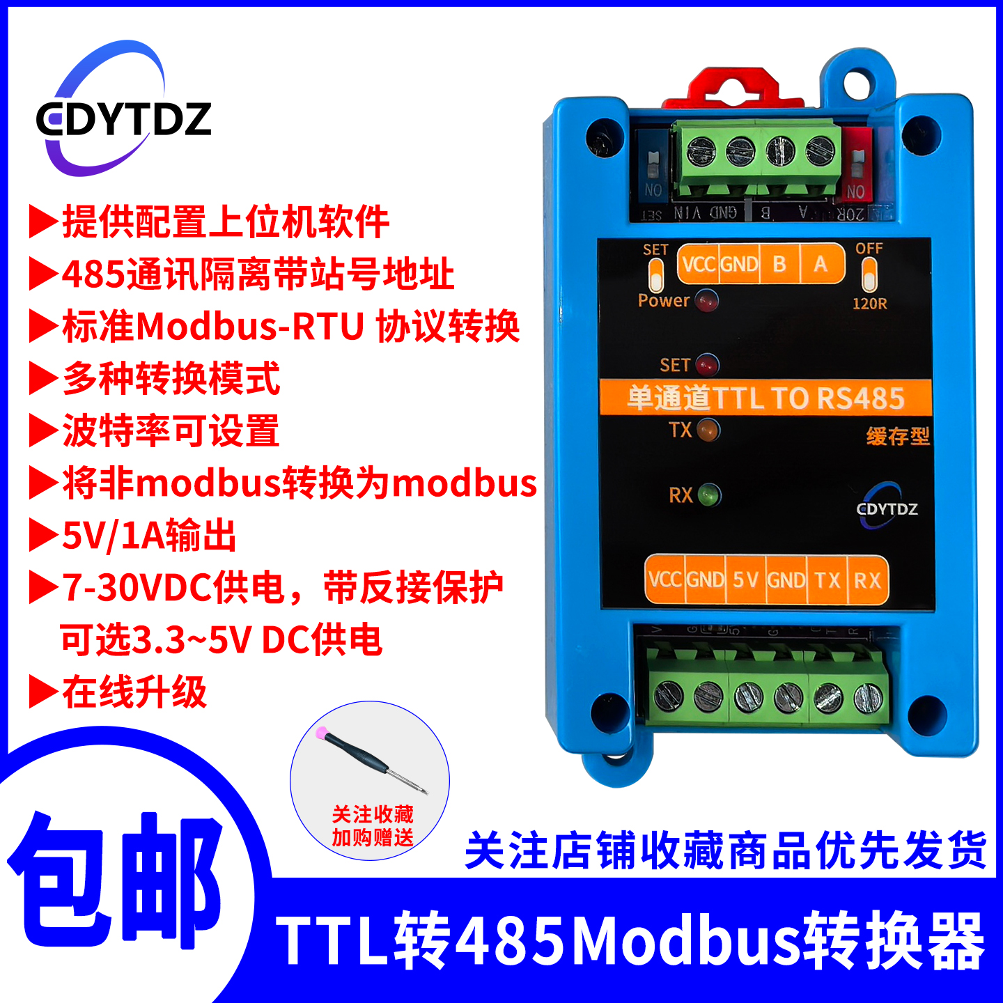 TTL to RS485 Converter - Isolated UART Modbus RTU Protocol