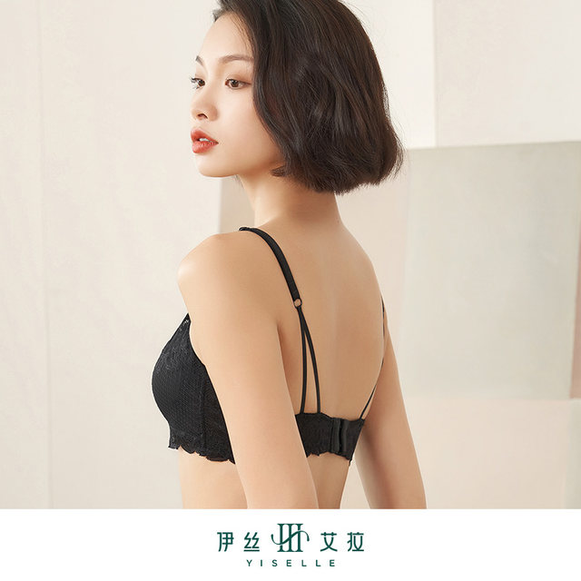 Issi Ella's ultra -thin breasts showed small bras in autumn and winter new soft steel rings ...