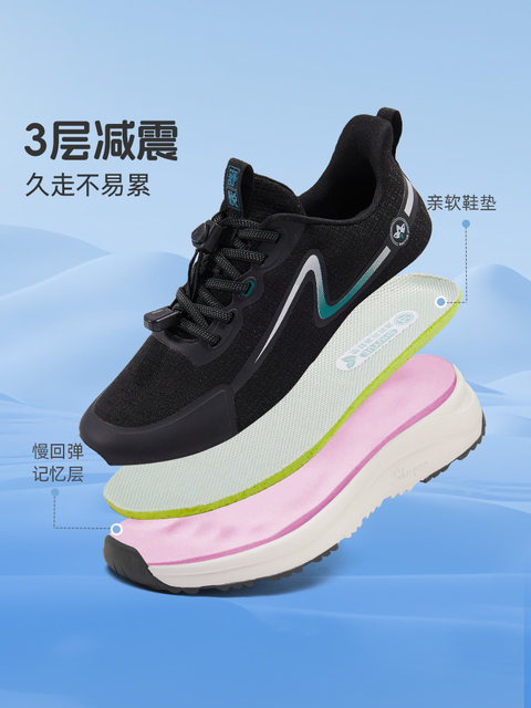 Shuyue official flagship store soft sole elderly shoes anti-slip father ...