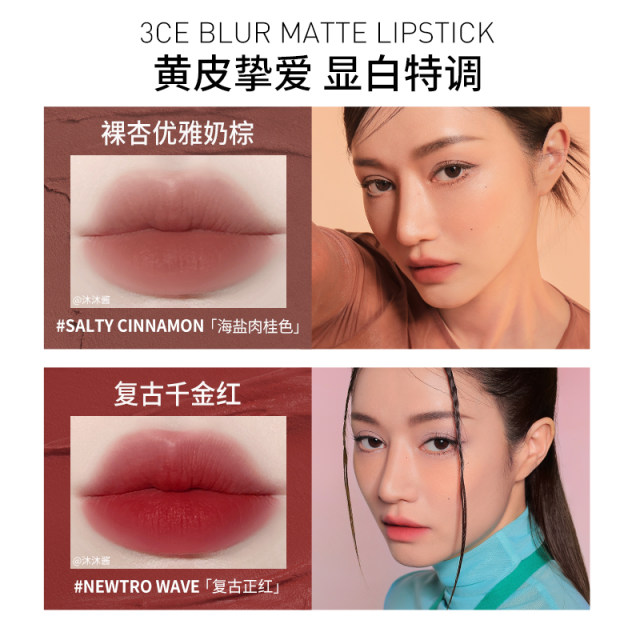 3CE Soft Mist Tube 3 Pack Matte Lipstick Birthday Gift Makeup Gift Box Set