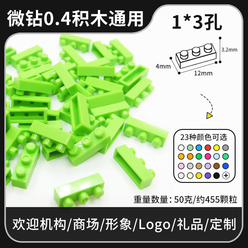 Micro-Drill Building Blocks - Nano-Diamond Universal Parts for Children ...