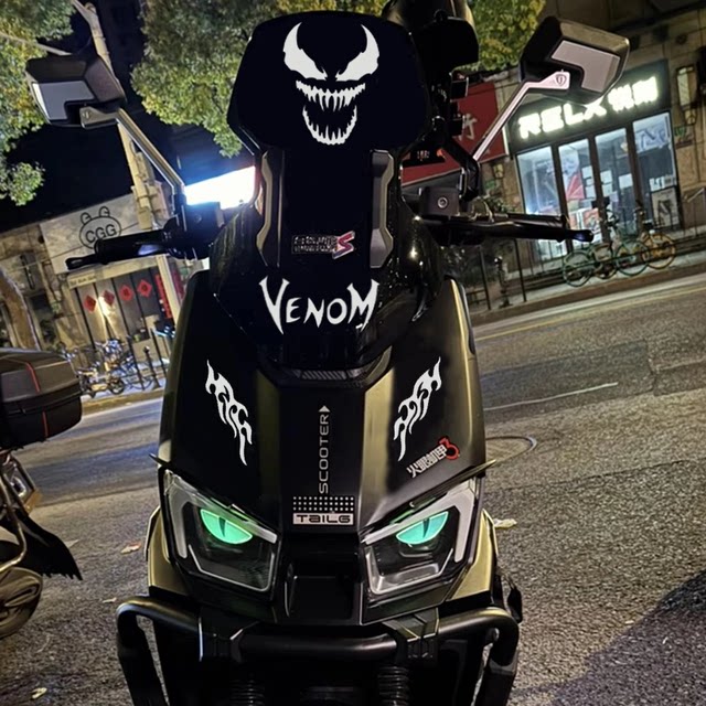 Suitable for Tailing Fengshen electric windshield venom waterproof ...