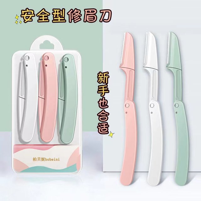Foldable eyebrow razor, safe for beginners, women's eyebrow shaving ...