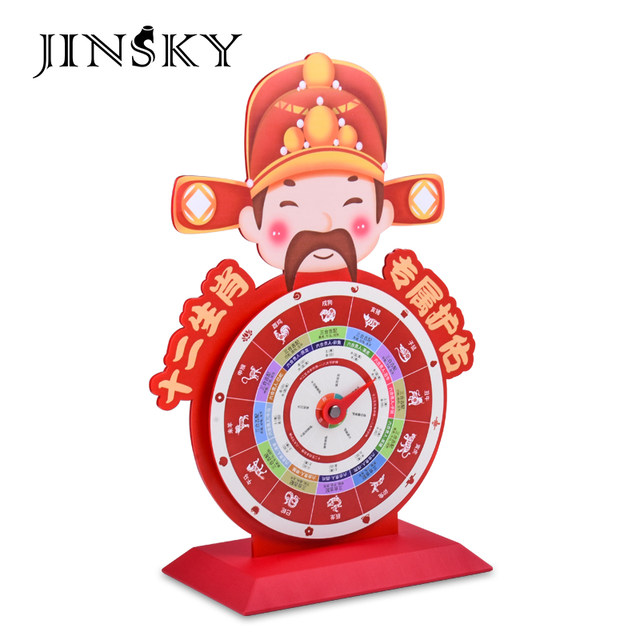 Twelve zodiac signs, big turntable eight guardian control tables, gold ...