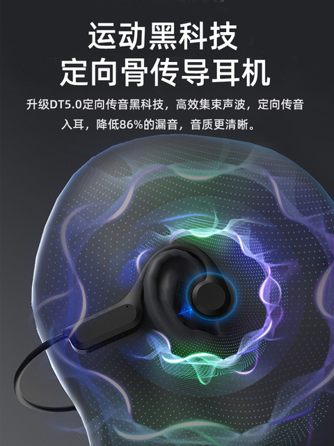 DACOM bone biography, Bluetooth headset wireless motion, dedicated to ...
