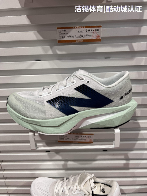 NEW BALANCE/NB men's shoes breathable lightweight rebound running shoes ...