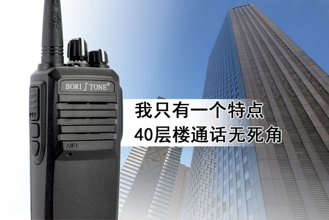 High-power long-distance Fortress X2 wireless intercom X2S civilian 50 ...