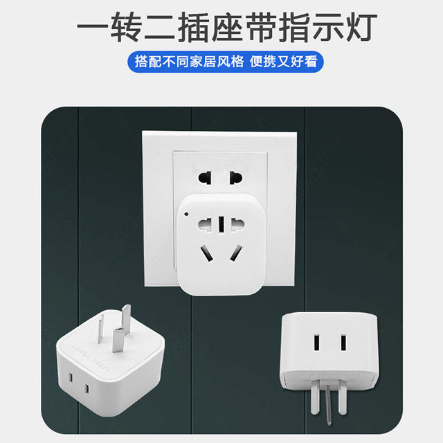 High-power 10A to 16A socket converter three-to-two-hole air conditioning conversion plug multi ...