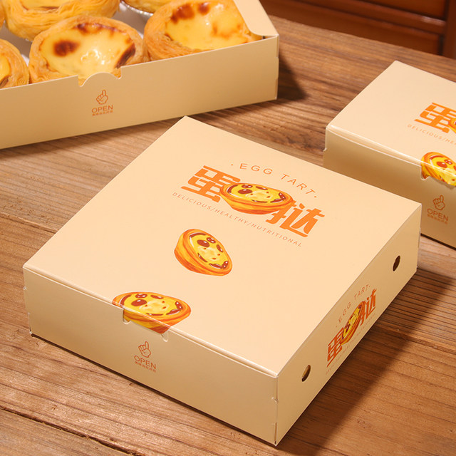 Egg tart packaging box 2 pieces 4 pieces 6 pieces Portuguese egg tart ...