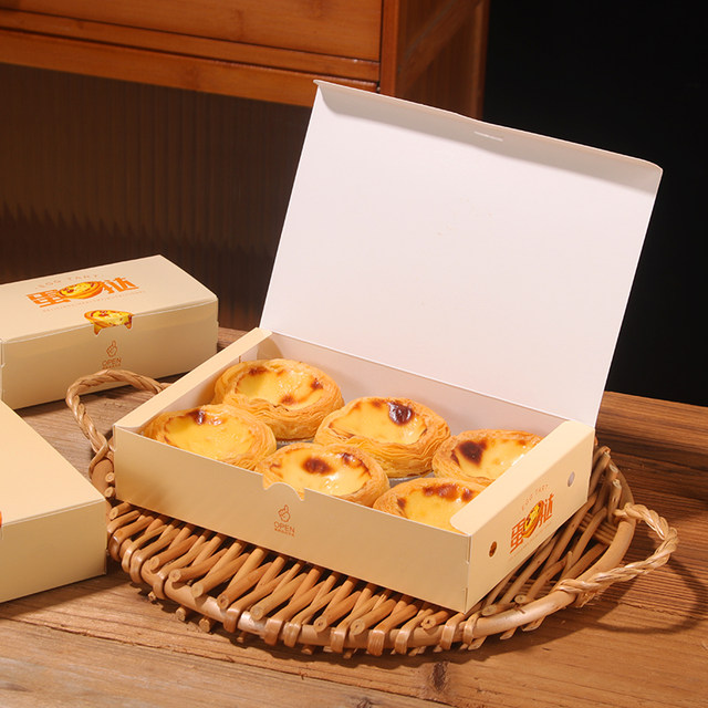 Egg tart packaging box 2 pieces 4 pieces 6 pieces Portuguese egg tart ...