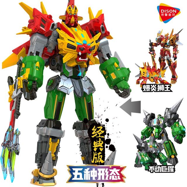 Steel Flying Dragon 3 Mountain and Sea Beasts Season 3 Puzzle Immovable ...