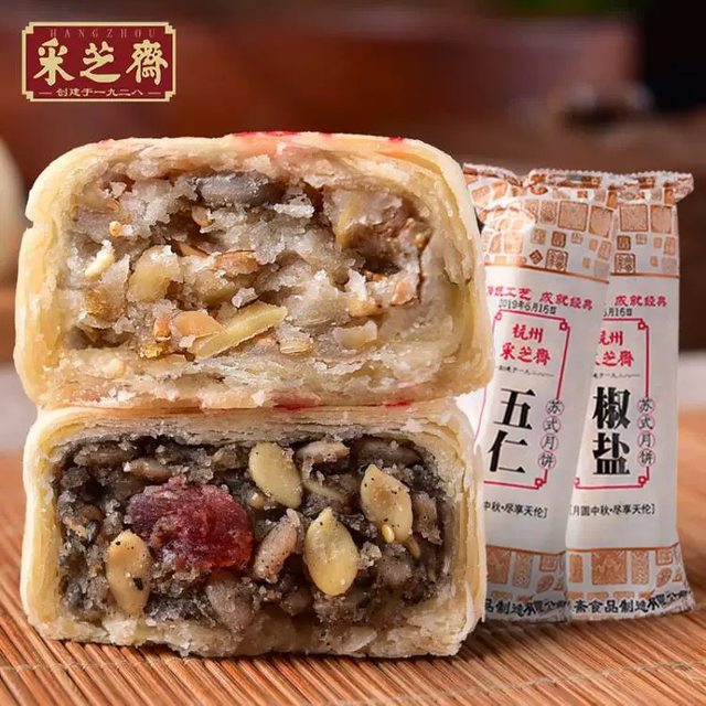Caizhizhai Su-style meringue mooncake 360g tube old-fashioned Mid ...