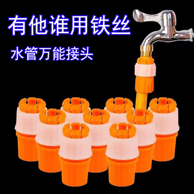 Faucet connector hose to hard pipe universal fast car wash water gun ...