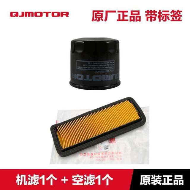 -Filter element-7A Air Filter Air SRT7507BQJ800 Oil Filter Qianjiang ...