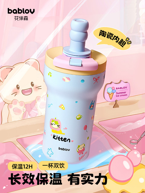 bablov ceramic inner liner thermos cup for girls with high-value straw ...