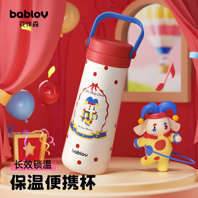 bablov thermos cup for girls, high-looking 316L stainless steel new student portable water cup ...