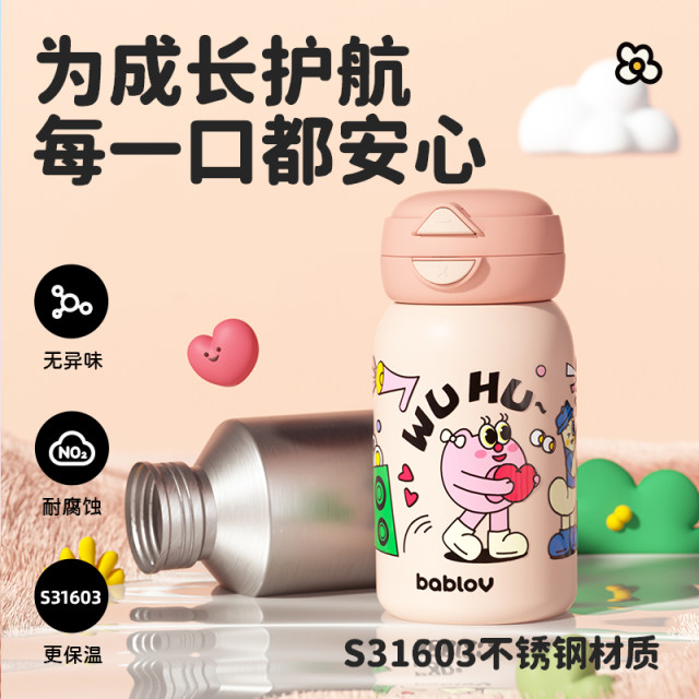 bablov thermos cup for girls with good looks, large capacity, cute and portable 316L stainless ...