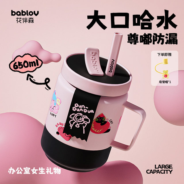 bablov thermos cup for girls with good looks and large capacity birthday gift cup stainless ...