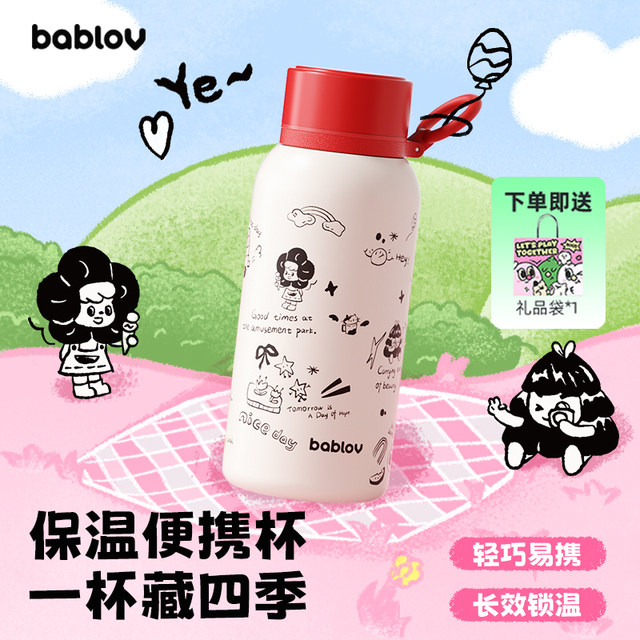 bablov thermos cup for girls new high-looking water cup 316 stainless steel compact portable ...