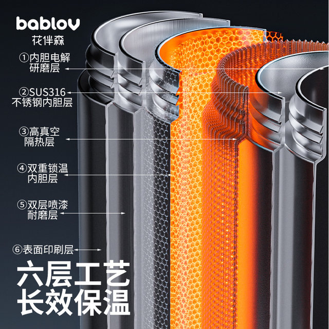 bablov thermos cup winter high-looking gift boys sports water cup 2024 new 316L stainless steel cup