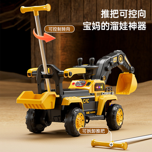 Children's excavator toy car can be seated for large size female and ...