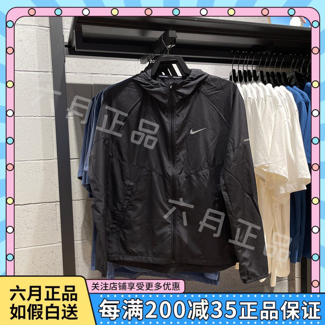 Genuine NIKE Men's Woven Breathable Jacket Sports Casual Hooded ...