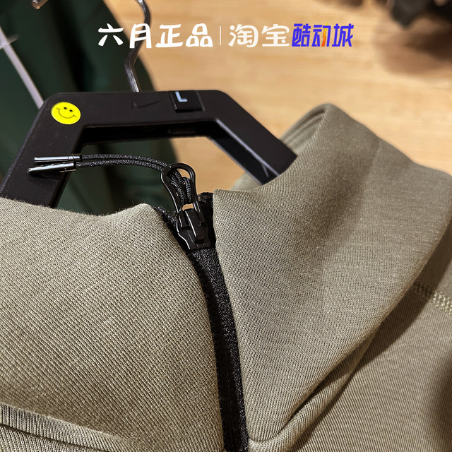 Genuine NIKE Nike men's patchwork knitted jacket sports casual hooded ...