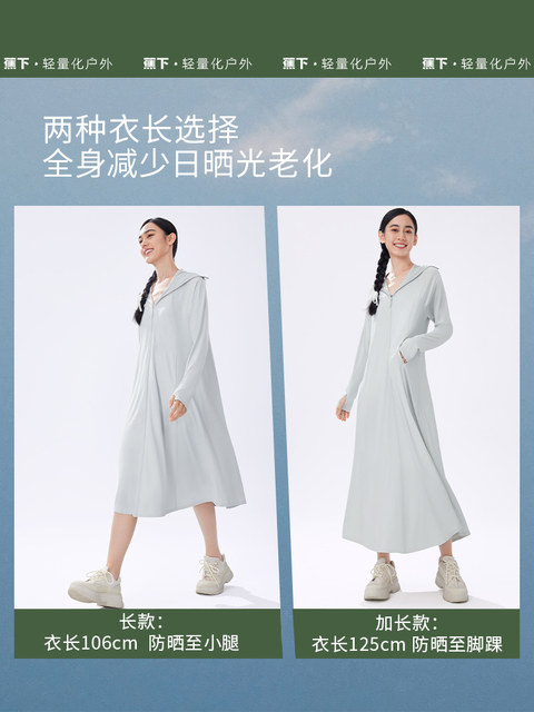Jiaoxia ladies cool long sun protection clothing AL90224/AL11724 full ...
