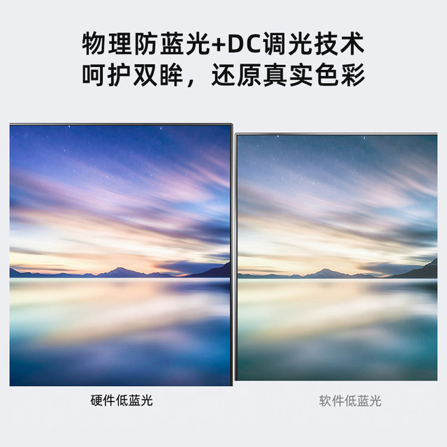 Hisense 23.8-inch physical anti-blue light IPS screen 75Hz office ...