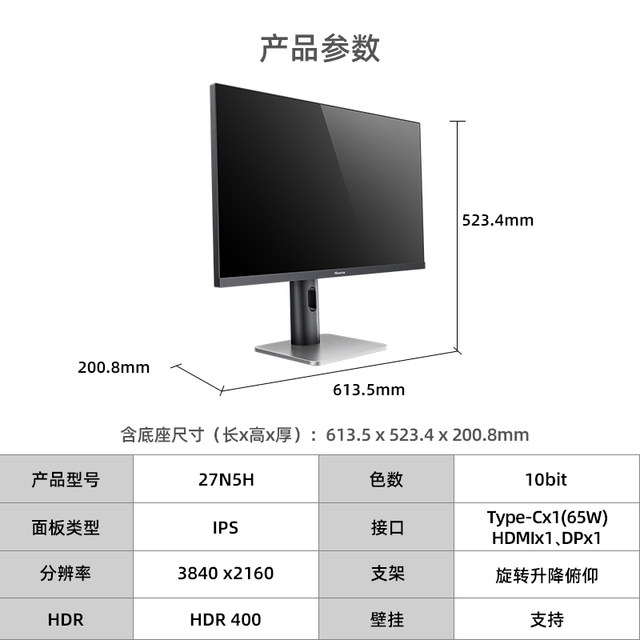 Hisense 27 -inch 4K professional design display wide color gamut HDR400 10bit computer display 27N5H