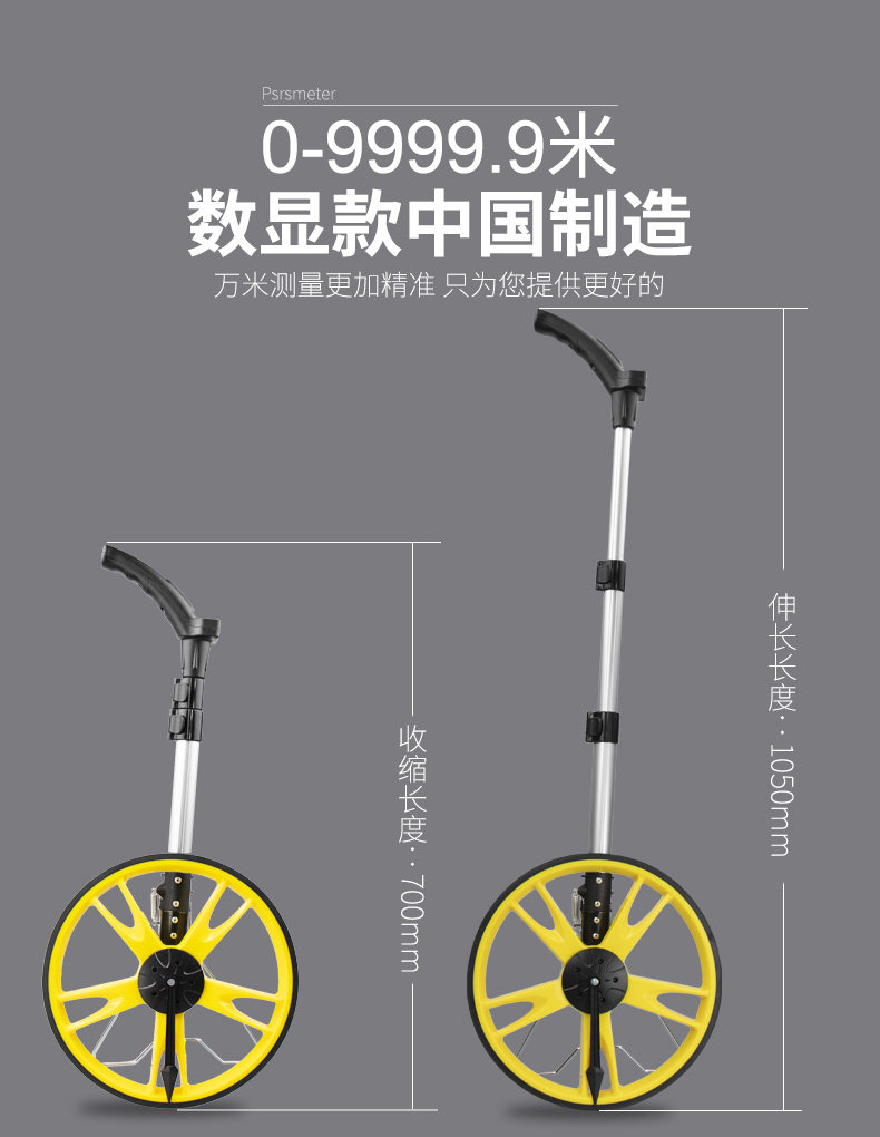 Pioneering Rangefinder Hand-Push Roller Measuring Wheel for Site ...