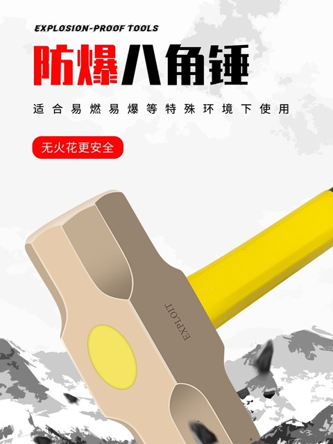 Pioneering explosion -proof octagonal hammer without sparks, bronze ...