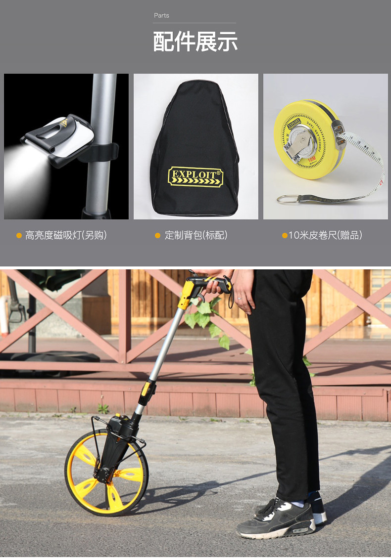 Pioneering Rangefinder Hand-Push Roller Measuring Wheel for Site ...