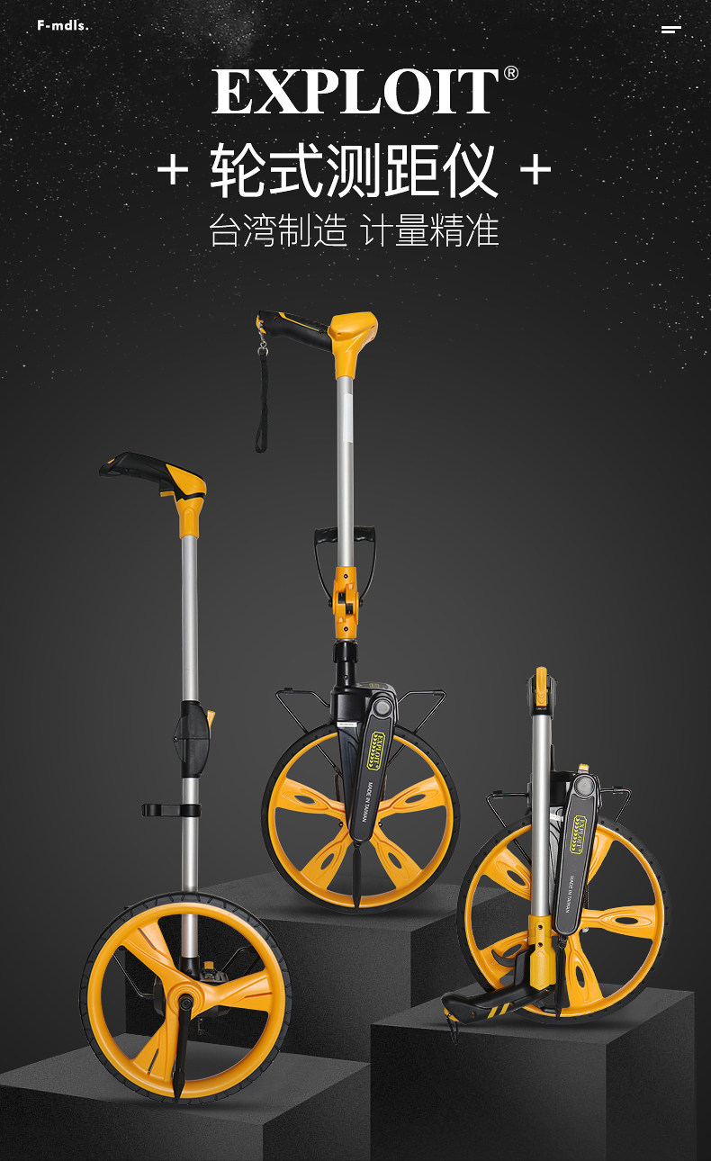 Pioneering Rangefinder Hand-Push Roller Measuring Wheel for Site ...