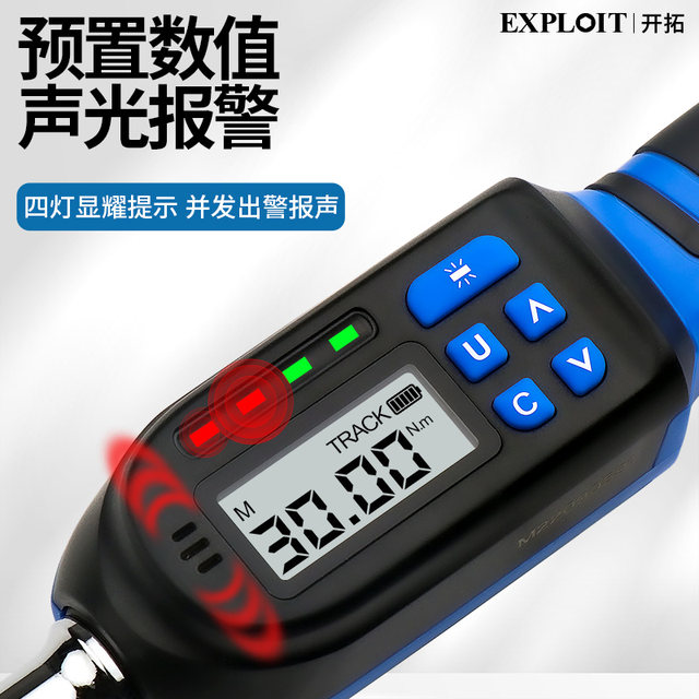 Pioneer digital display torque wrench high-precision electronic digital display adjustable ...