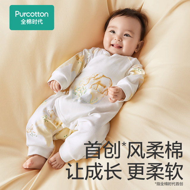 Cotton Era Super Soft Baby Clothes Baby Spring and Autumn Basement ...