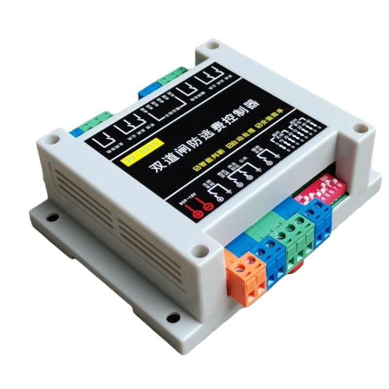 Controllore per Cancello Doppio Hongwang PF-501S - Sistema di Blocco a ...