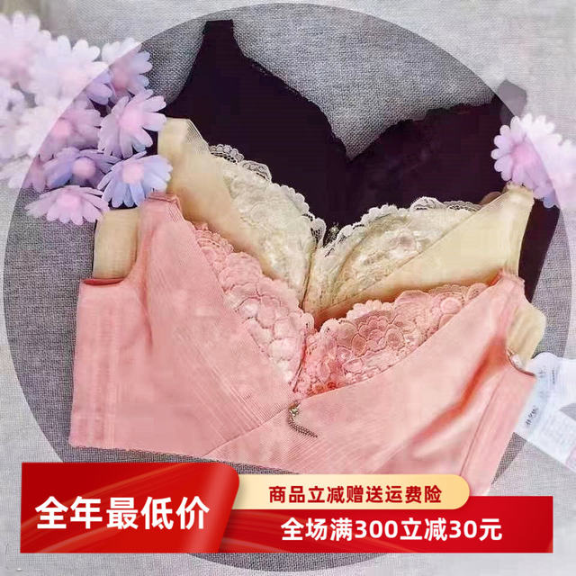 Genuine new Lin Ximeng full cup plus size underwear without sponge thin ...