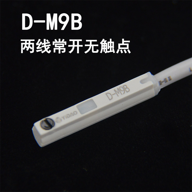 Yidao Cylinder Induction Limit Sensor | D-A93/Z73/M9B/M9N/M9P/CMSJHG ...