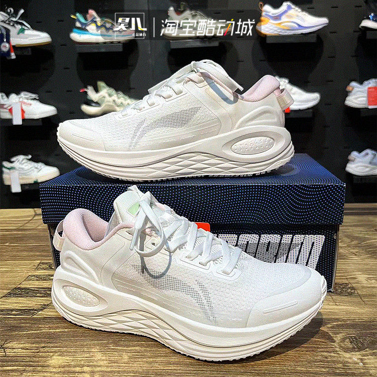 Li Ning Lie Jun 6 Liejun 7 Technology, shock -absorbing, breathable ...