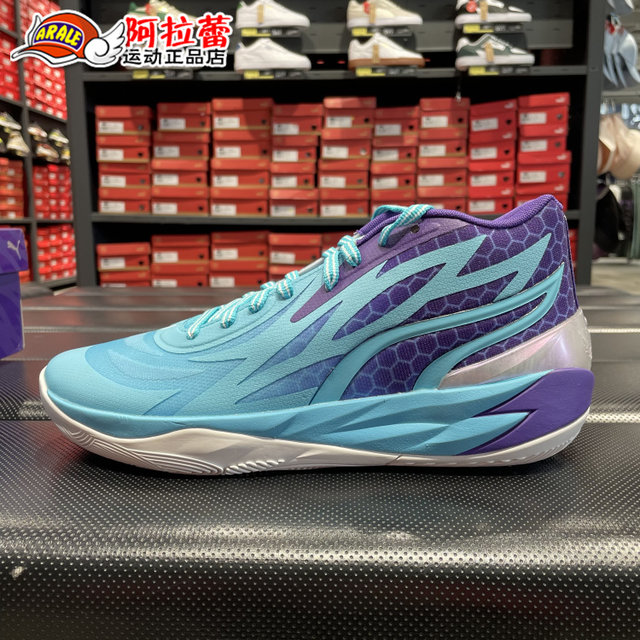 Puma /pumamb.02fade Ramlo Boss second -generation men's actual ...