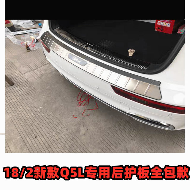 Applicable to 24-25 Audi Q5L rear back plate modification dedicated Q6 rear bumper bright strips ...