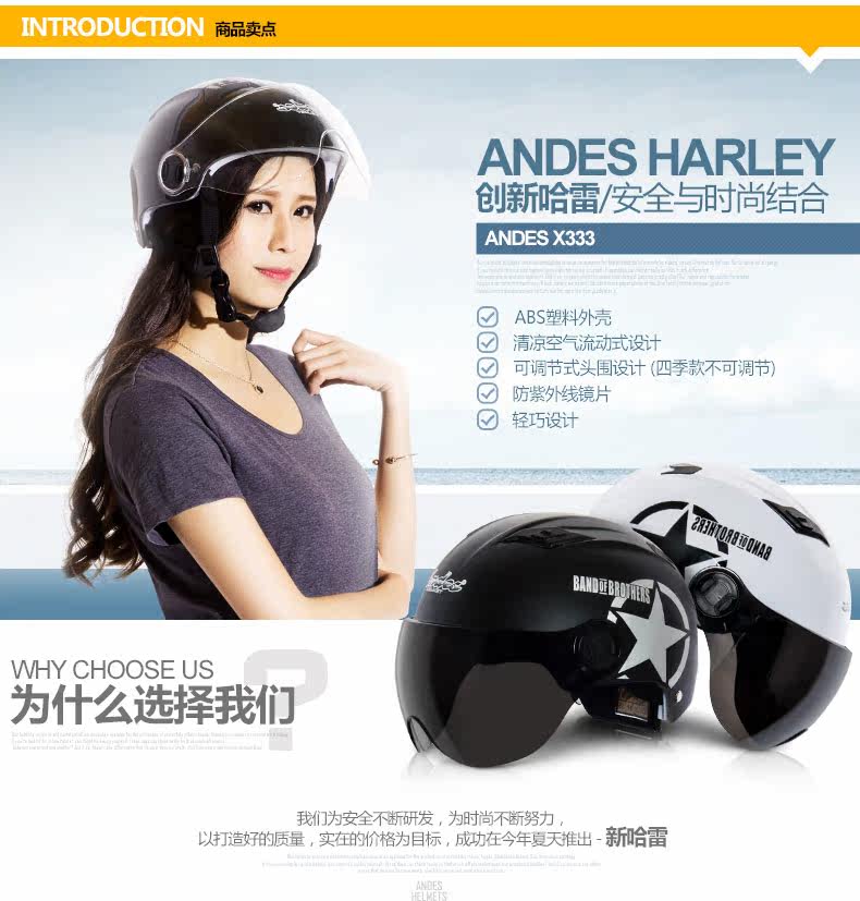 Купить Шлем для скутера Andes helmet в интернет-магазине с Таобао ...