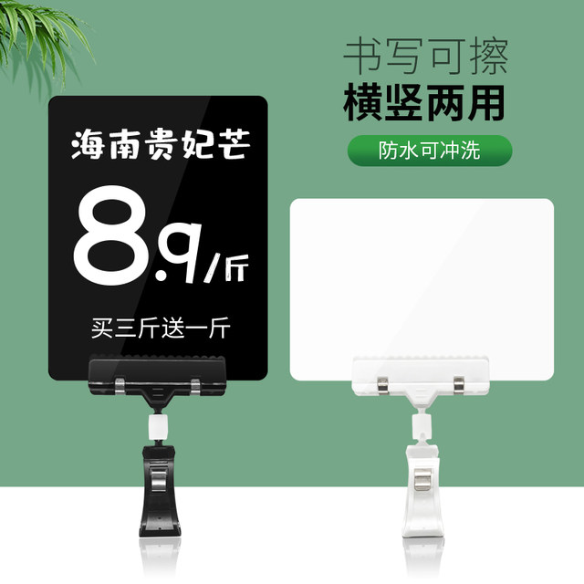 Supermarket price tag price tag fruit label clip fresh promotion logo ...