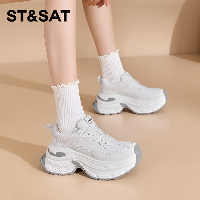 Saturday, fashionable and thick -bottomed high bottom increase Dad ...