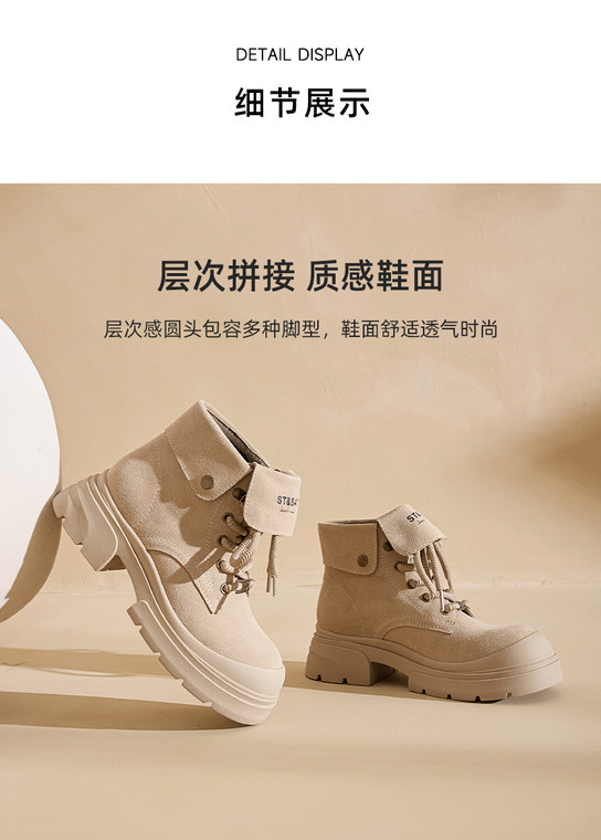 Saturday Fashionable Martin Boots Women's 2024 Autumn and Winter New Style Flip Single Boots ...